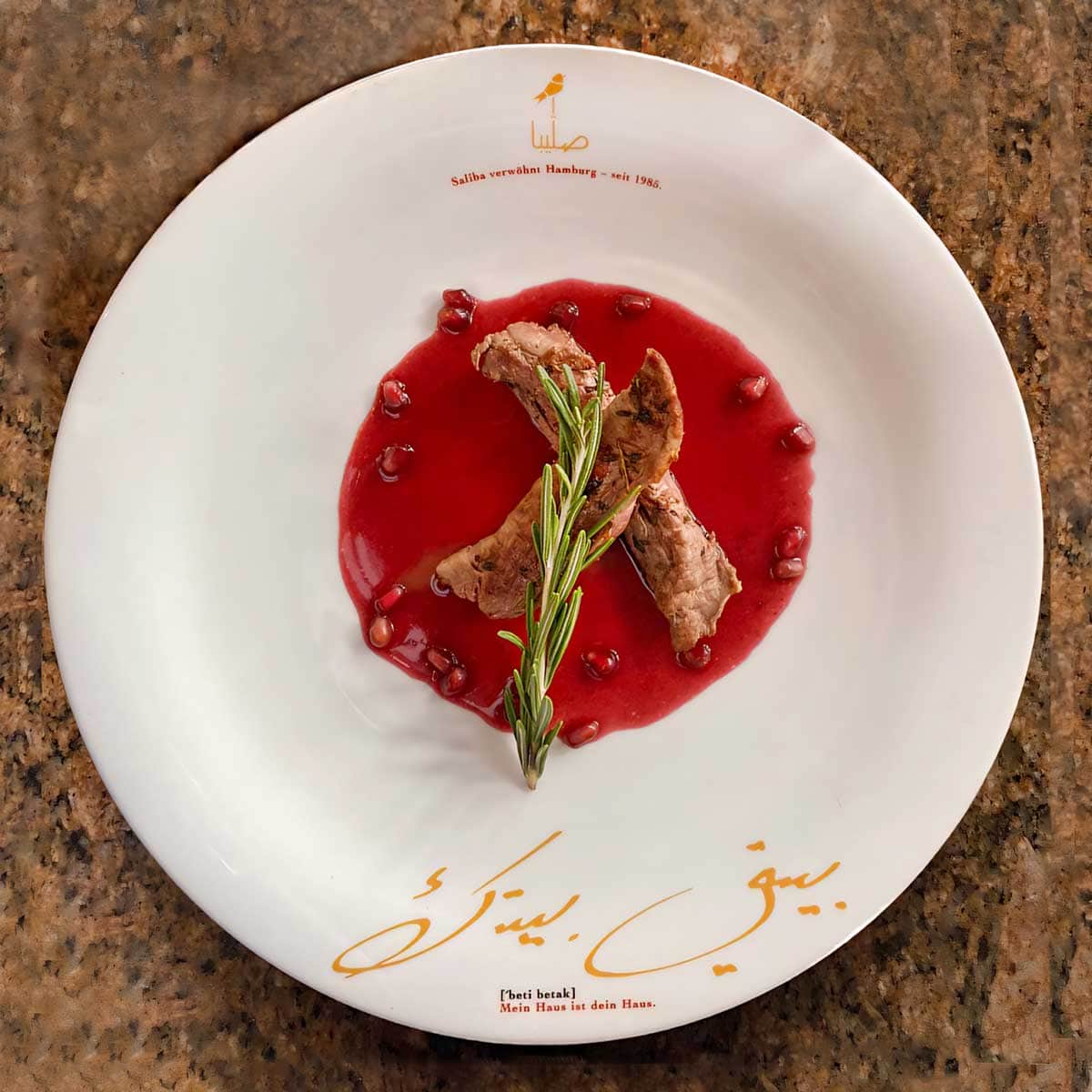 November pomegranate time - Saliba Restaurant Hamburg